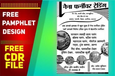 Pamphlet Design For Advertisement - Designerden.in