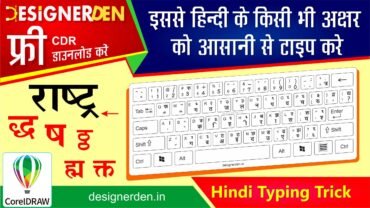 India Font Typing Keyboard Layout - Designerden.in