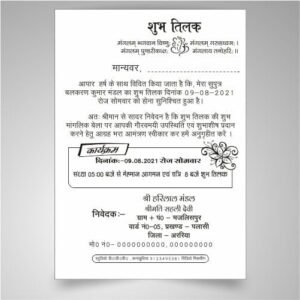 Tilak Card Design - Designerden.in