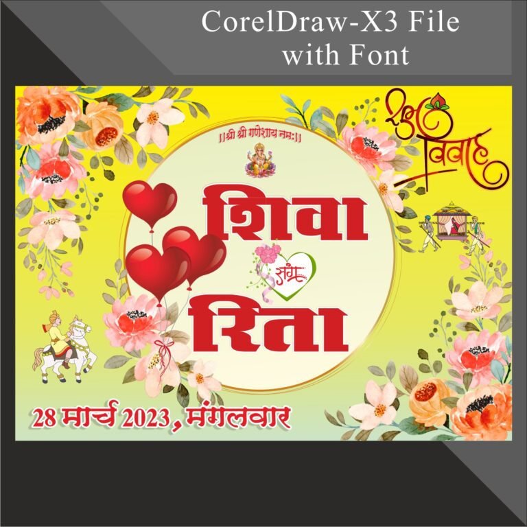 Hindu Wedding Car Poster Design Cdr File Barat Poster Design ...