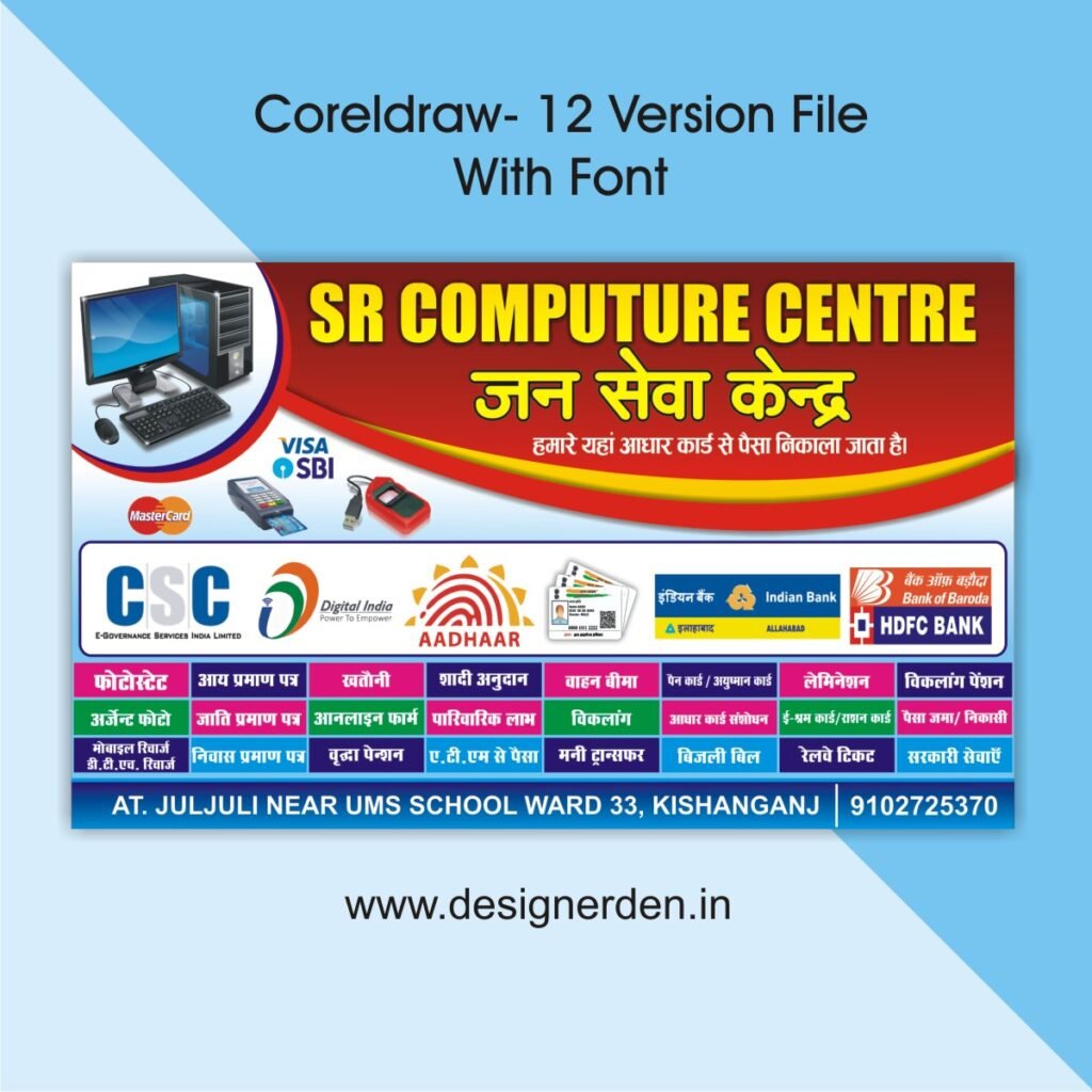School Flex Banner Design Cdr File - Designerden.in