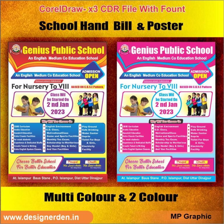 School Flex Banner Design Cdr File - Designerden.in