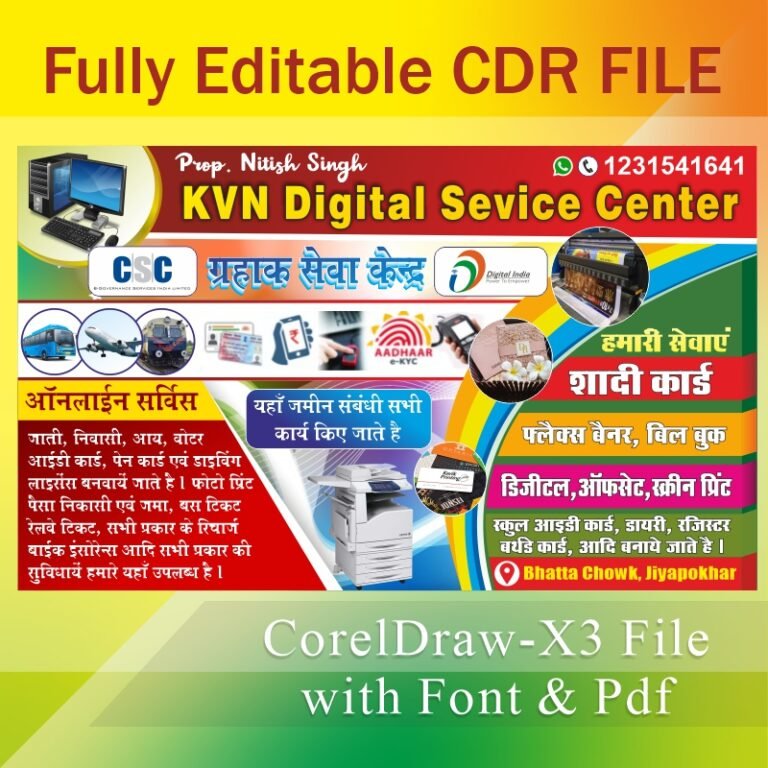 Khatna Card CDR File Aqiqah Ceremony Card CDR File - Designerden.in