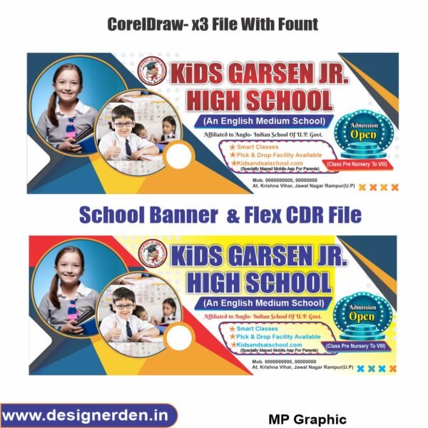 School Flex CDR File - Designerden.in