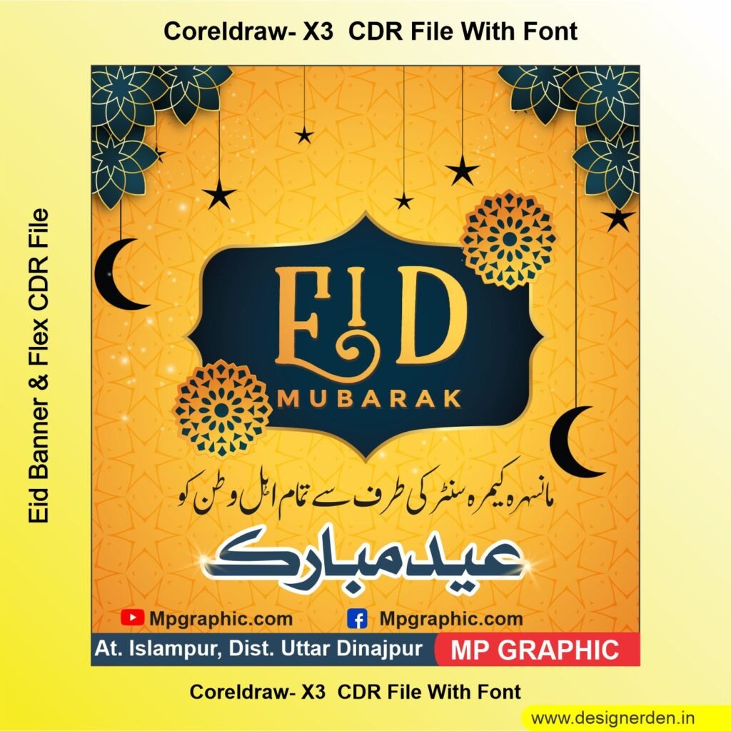 Stationery Banner And Flex CDR File - Designerden.in