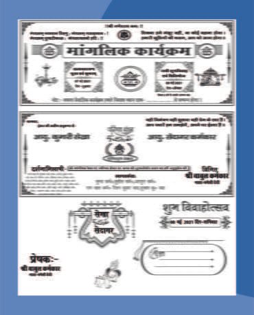 Durga Pooja Chanda Rasid CDR File - Designerden.in