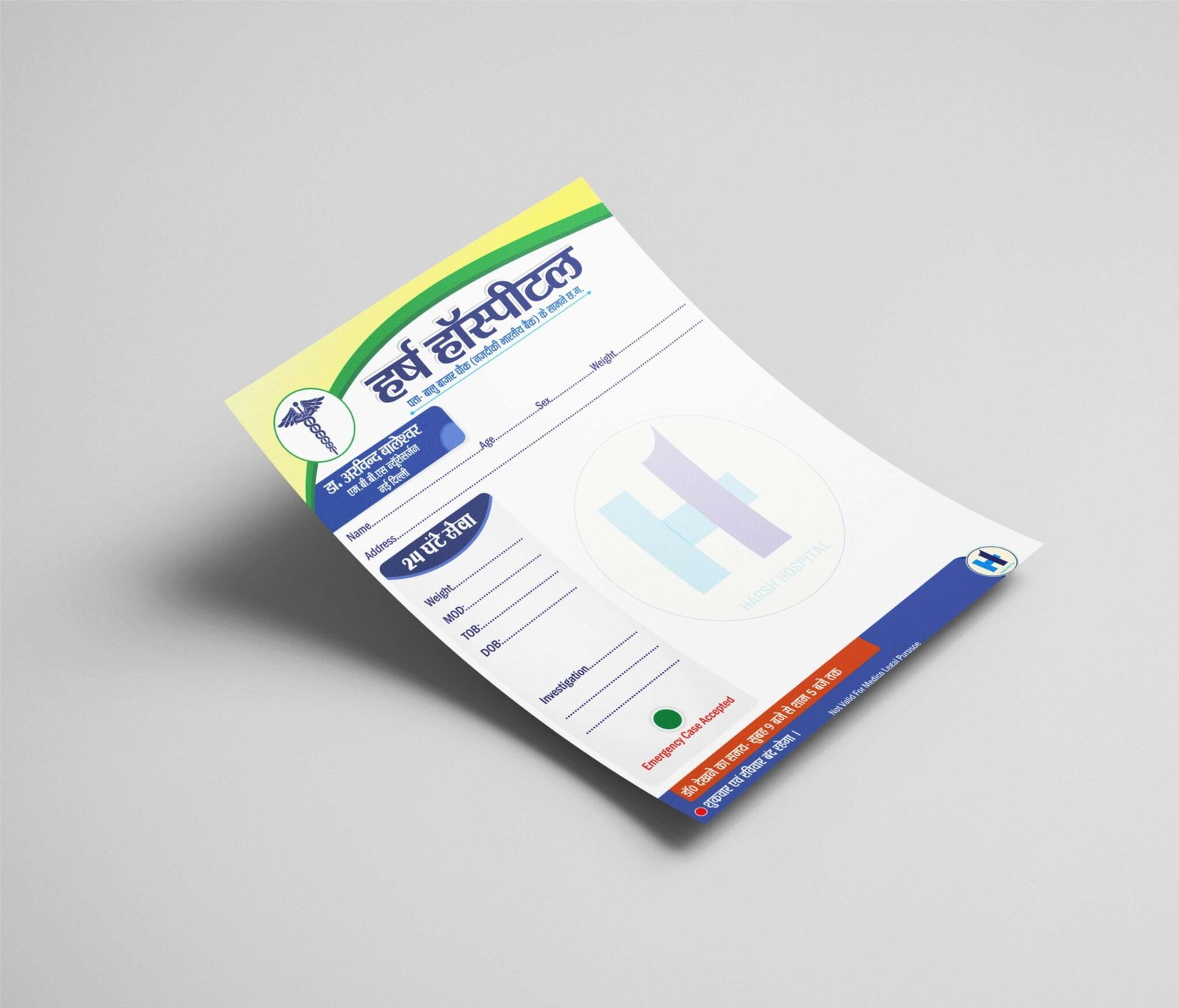Medical Flex Banner Design 2025