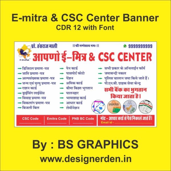 Bakery Shop Banner Design CDR File - Designerden.in