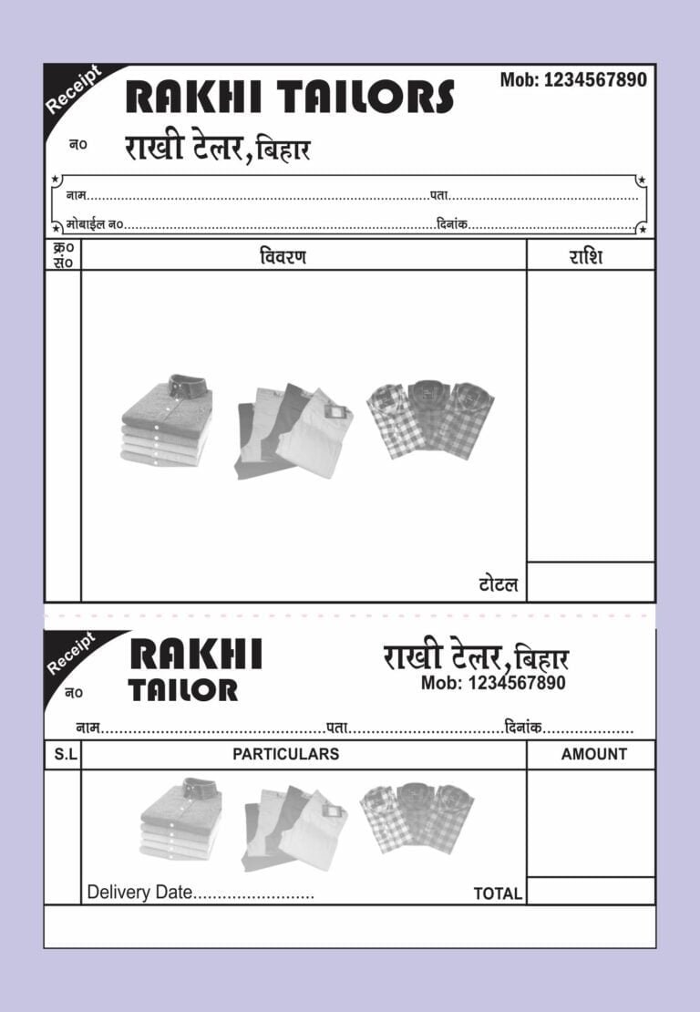 Tailor Shop Bill Book Design CDR File - Designerden.in