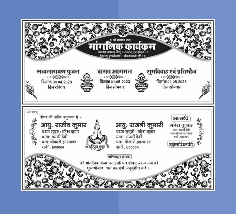 Fancy Hindu Wedding Card Matter Design - Exquisite Designs | Designerden.in