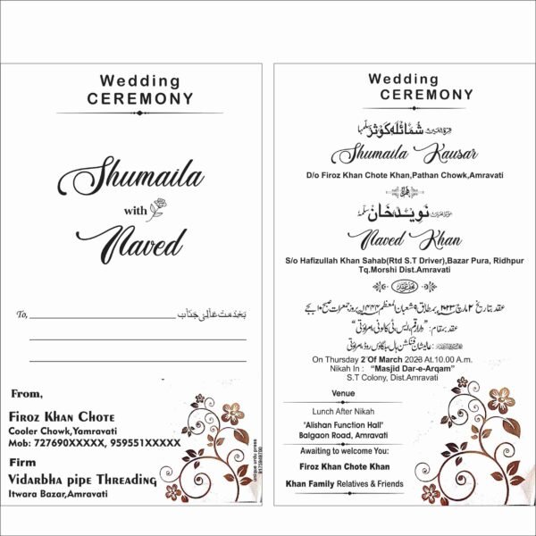 Muslim Wedding Card Urdu Shadi Card Cdr File Download - Designerden.in Muslim Wedding Card Urdu Shadi Card Cdr File Download - Designerden.in
