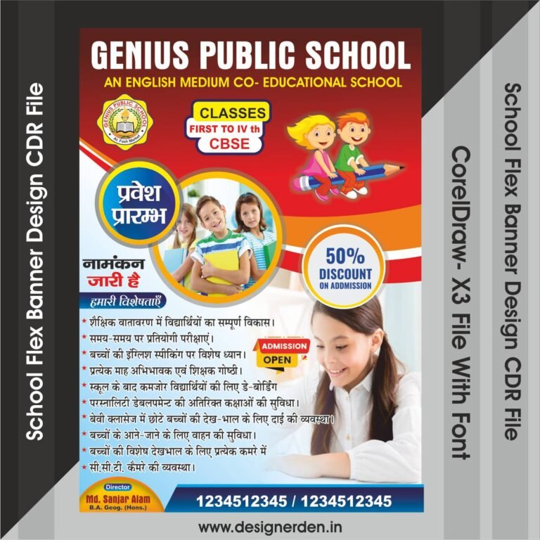 Internet Cyber Cafe Banner Flex Design CDR FILE - Designerden.in