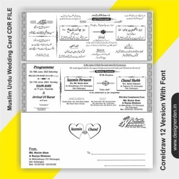 Muslim Wedding Card CDR File Archives - Designerden.in