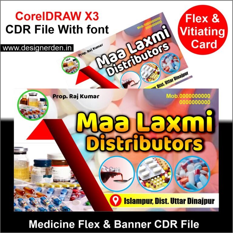 Juice Shop Banner Design CDR File