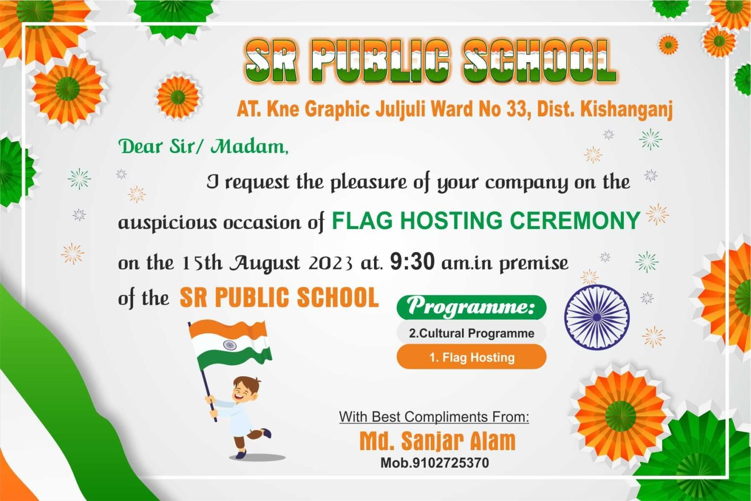 15 August (Independence Day Invitation) Poster Design 2024 Cdr File