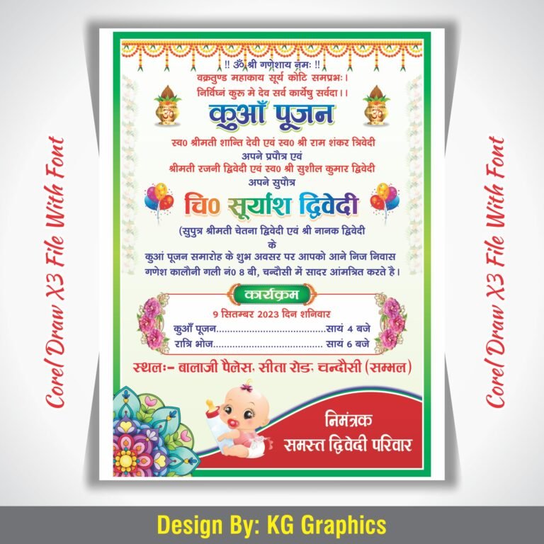 Multicolor Wedding Card Design - Colorful Shadi Card CDR File