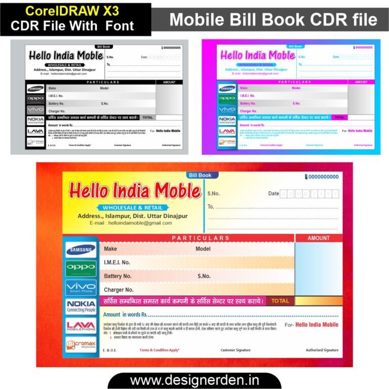 Mobile Shop Bill Book Format, Repairing Bill Book Design Cdr File