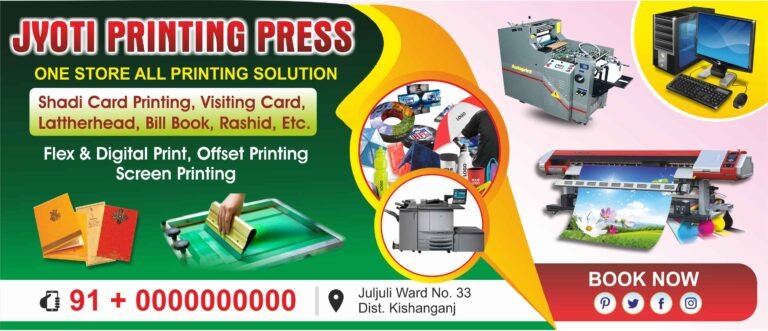 Internet Cyber Cafe Banner Flex Design CDR FILE