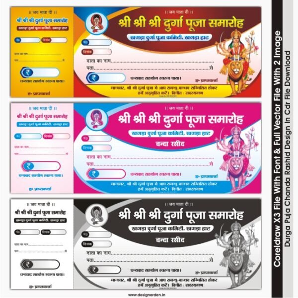 Latest CSP Banner Design Cdr File - Designerden.in