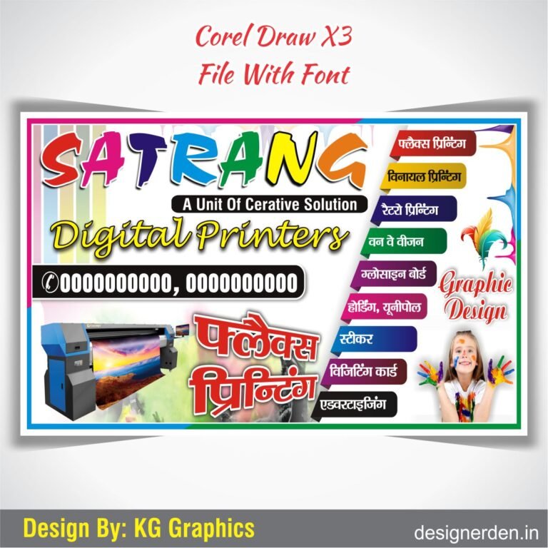 Diwali Social Media Flex Banner Design CDR File - Designerden.in