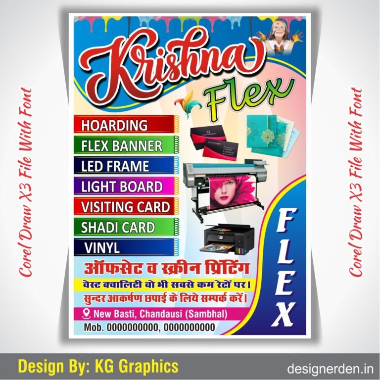 Printing Press Banner Design Editable CDR File