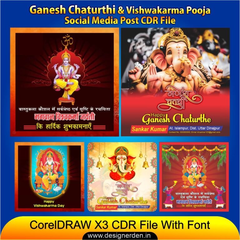 Durga Pooja Chanda Rasid CDR File - Designerden.in
