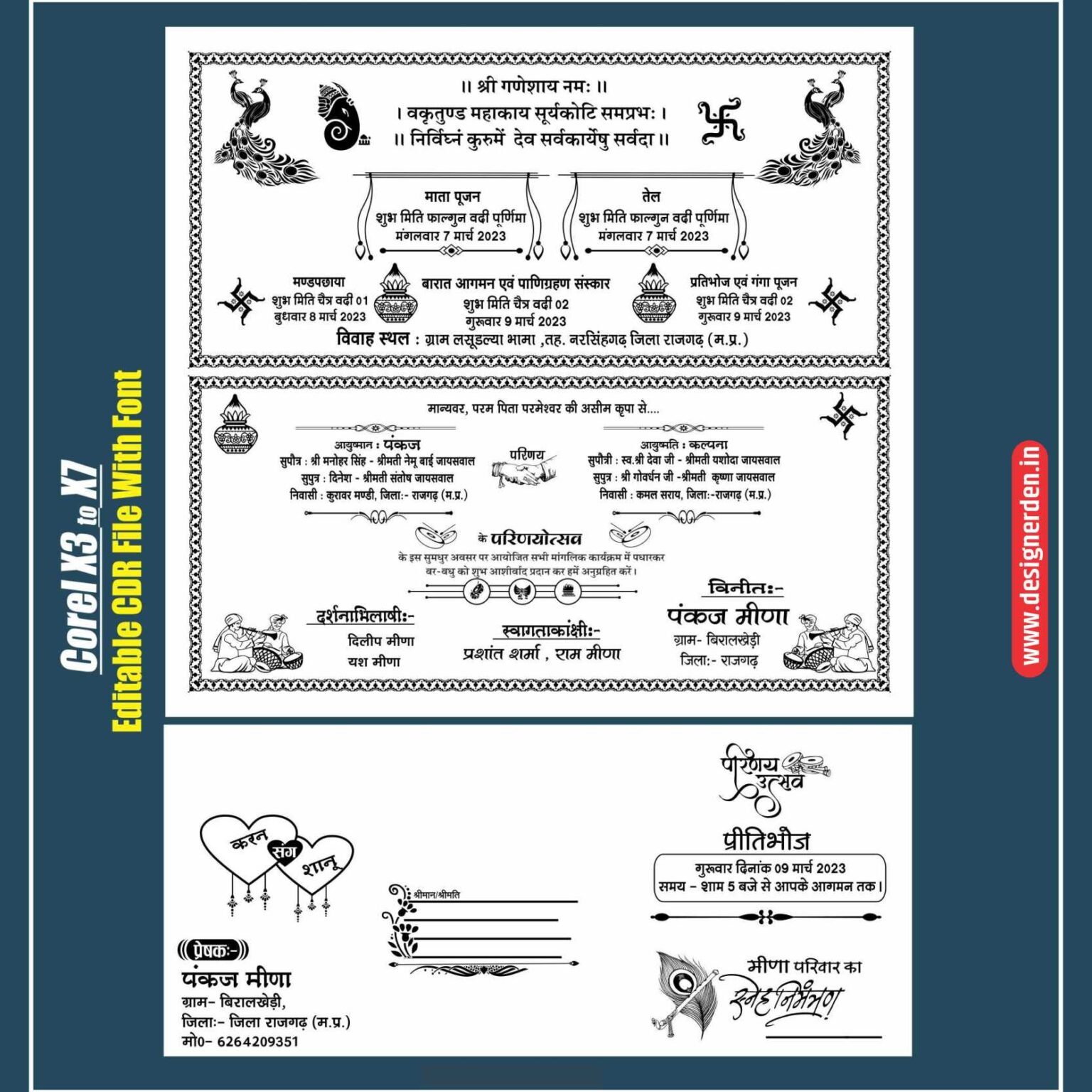 Shadi Card Invitation Design CDR File - Hindu Wedding Card Design