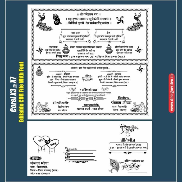 Hindu Sadi Card Design - Box Card Design CDR File