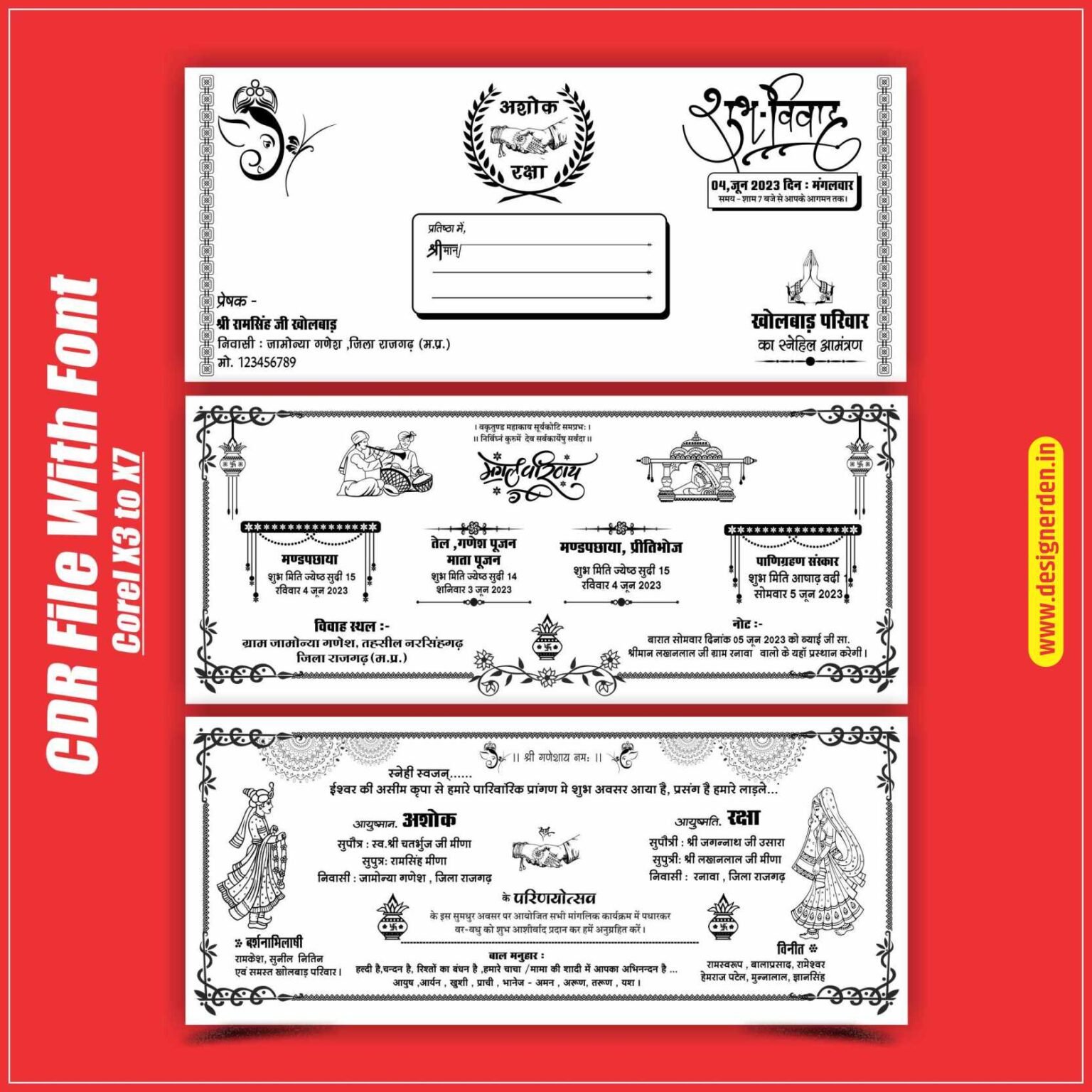 Hindu Wedding Card Matter Design 2024 - CDR File V12