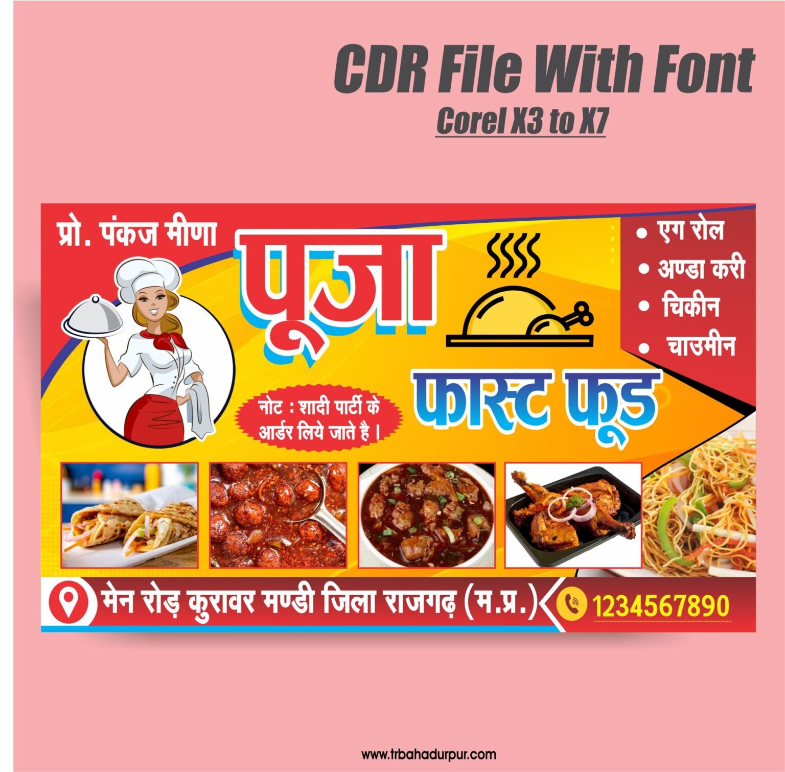 Fast Food Flex Banner Design - Restaurants Banner CDR File