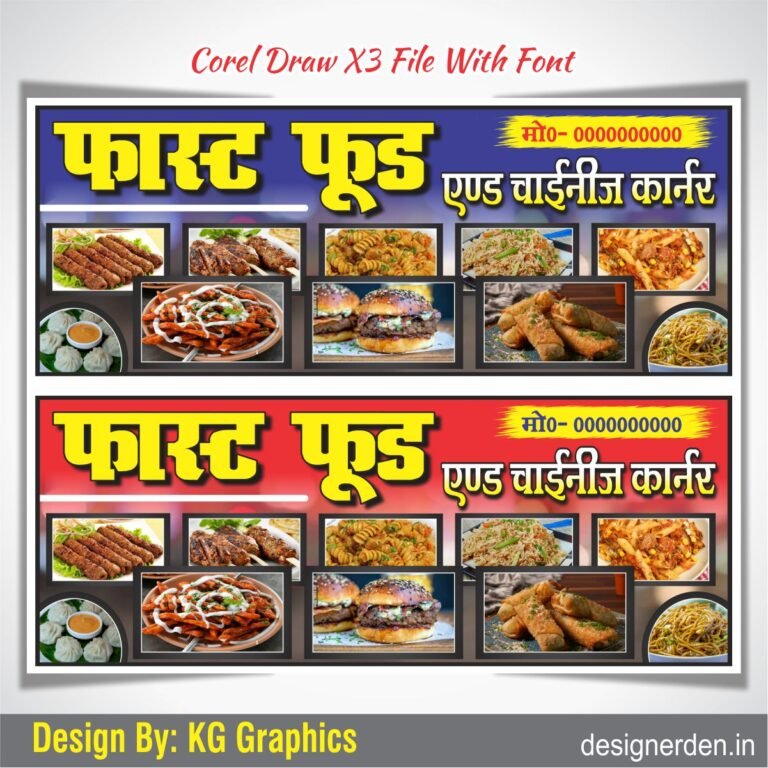 Fast Food Flex Banner Design - Restaurants Banner CDR File