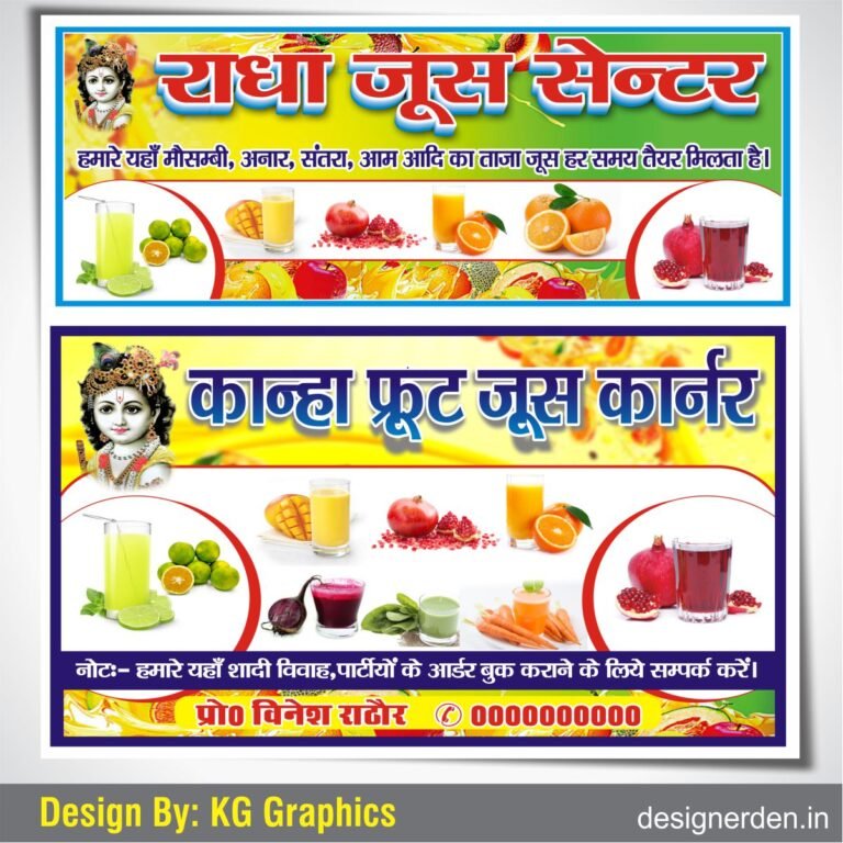 Juice Corner Flex Banner Design CDR File - Editable Juice Shop Banner ...