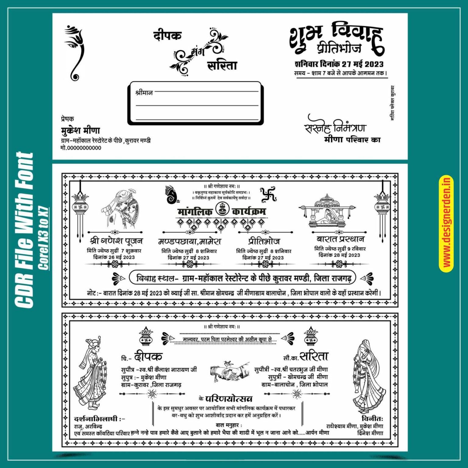 Lagna Patrika Design Cdr File