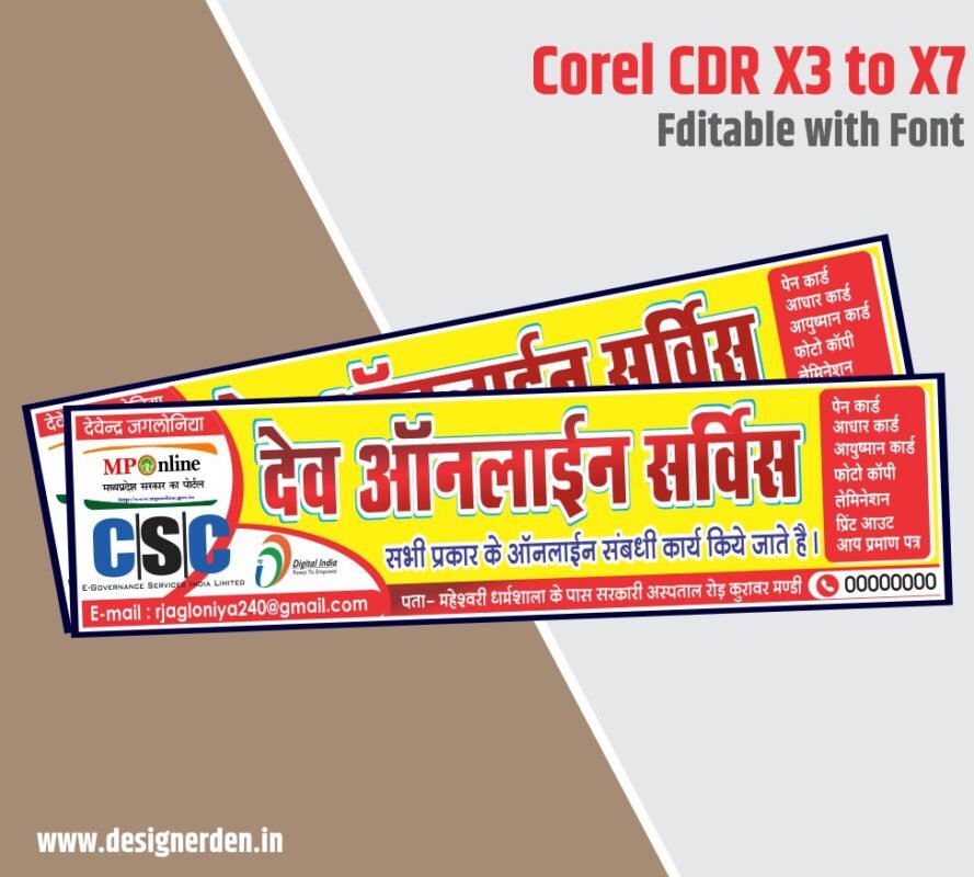 Saree Center Banner Design