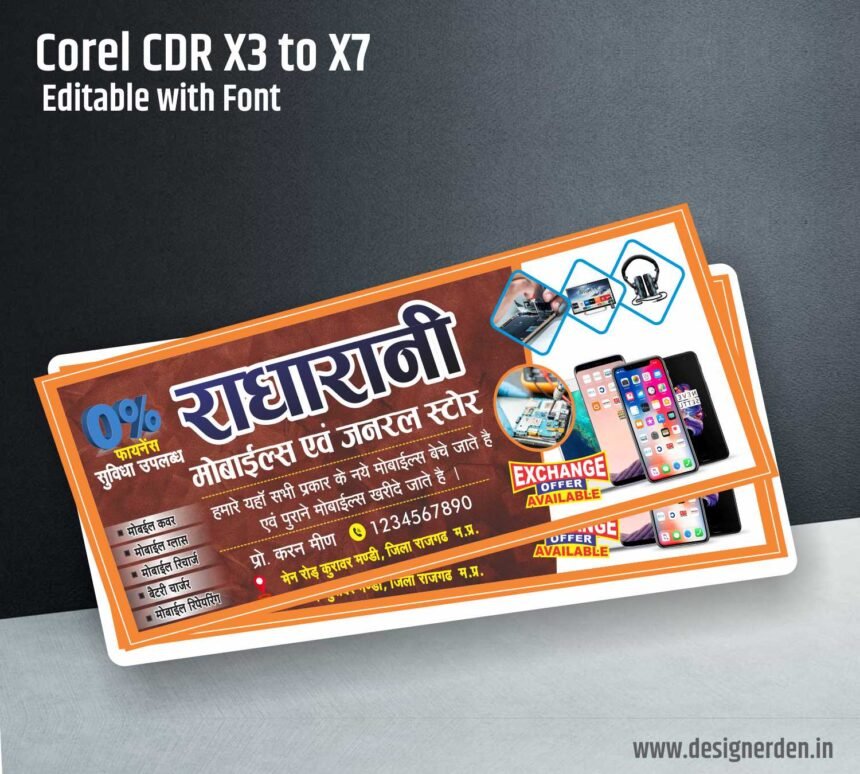 Mobile Shop Flex Banner Design CDR File