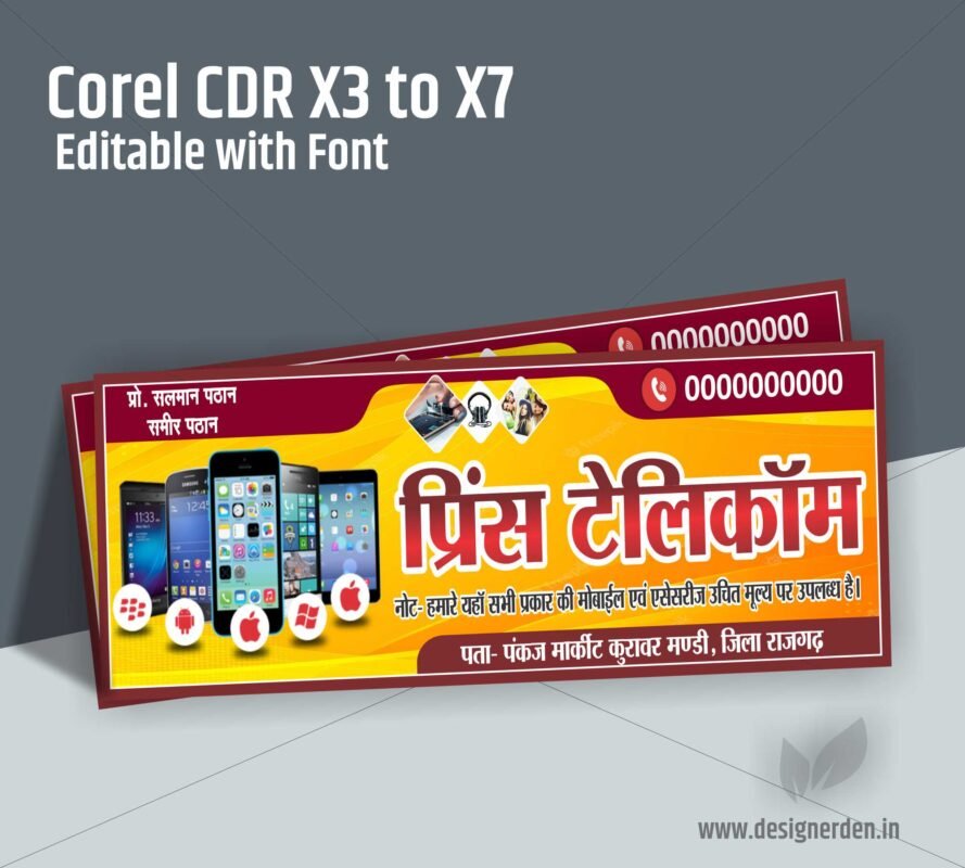 General Store Visiting Card Design - Designerden.in