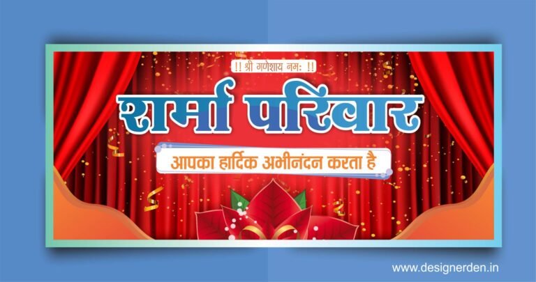 Wedding Welcome Banner Design - Shadi Banner