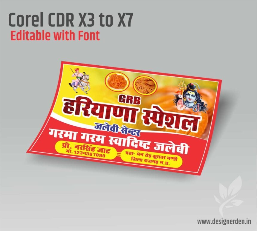 Fast Food Flex Banner Design CDR File