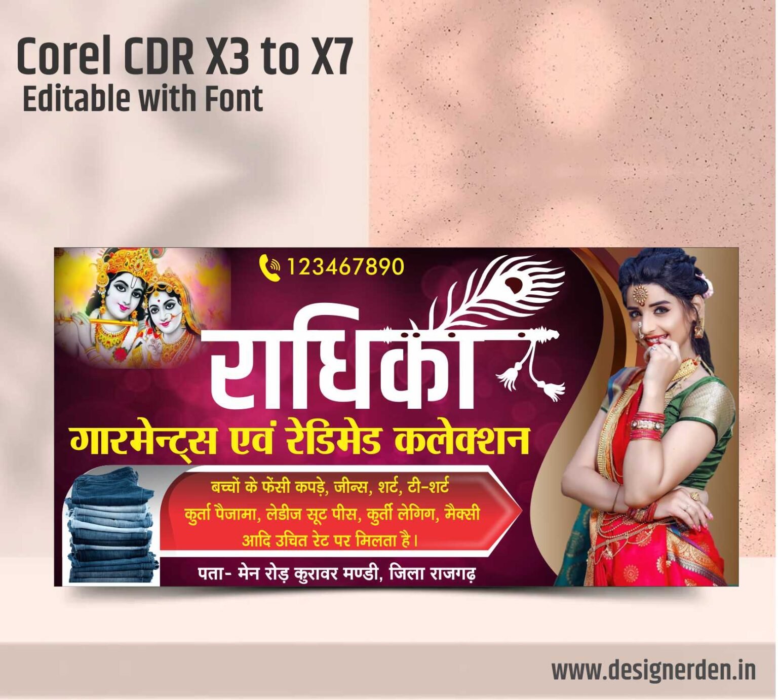 Garment Shop Banner Design CDR File