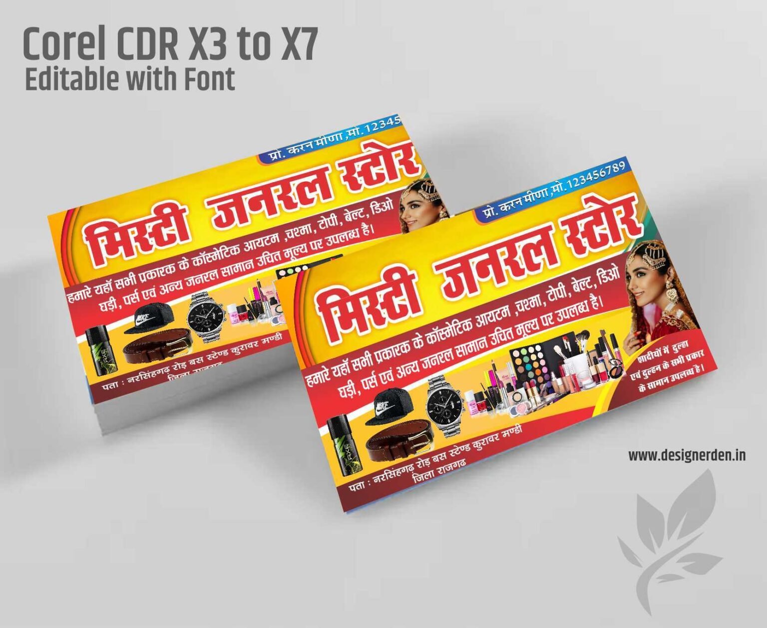 Jewellery Business Card Design CDR File