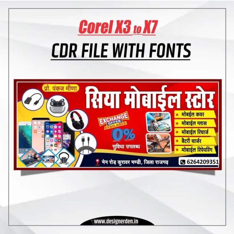 Mobile Shop Flex Banner Design CDR File