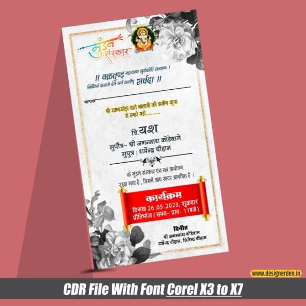 Mundan Invitation Card Design - Mundan Card Format