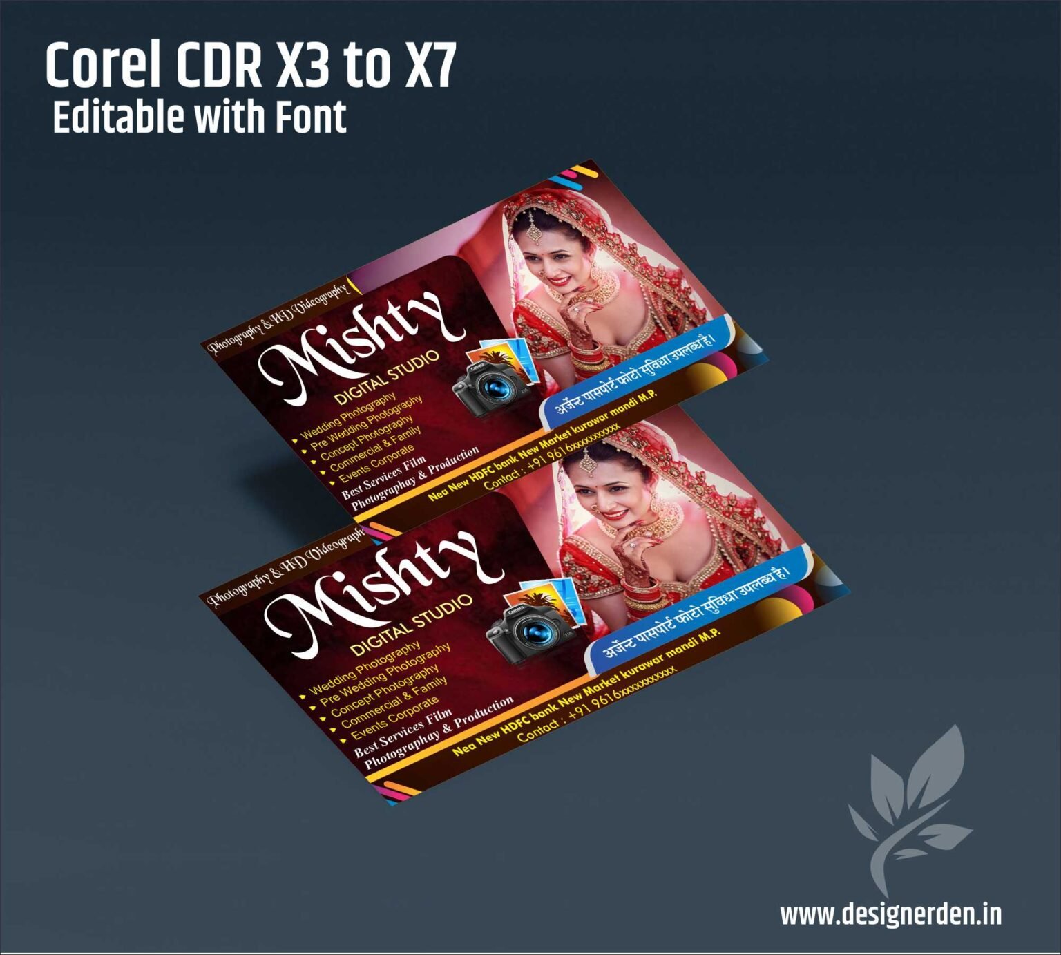 Coaching And Institute Banner Design - Download CDR File