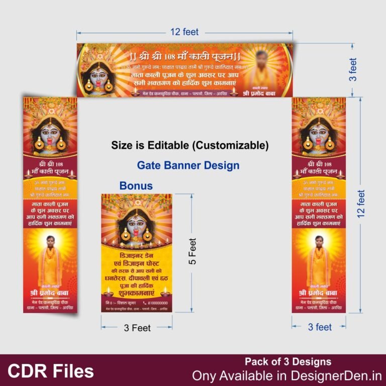 CSC Banner Cdr File - Download Common Service Center Flex Design