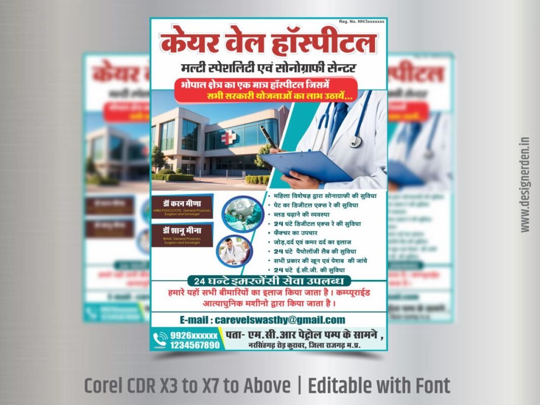 Hospital Standee Banner Design CDR File