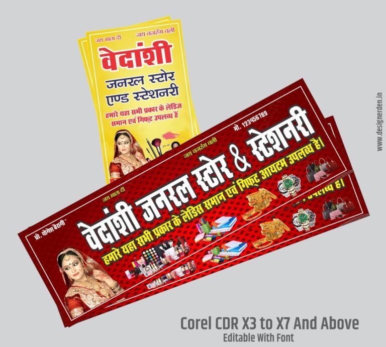 Cosmetics And Gift Store Flex Banner Design