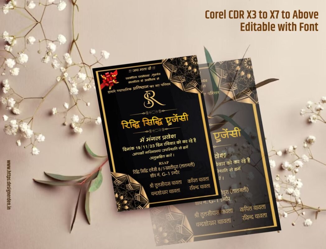 Medical Shop Opening Invitation Card English Matter Cdr