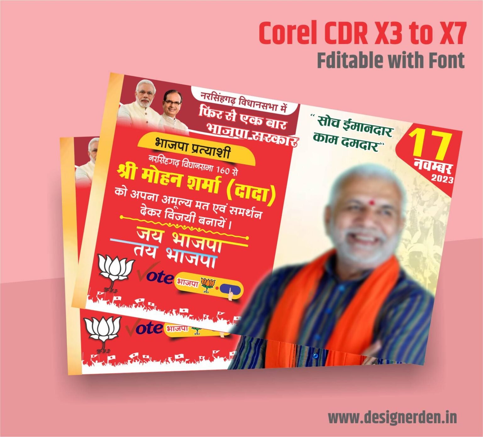 2024 Calendar Design