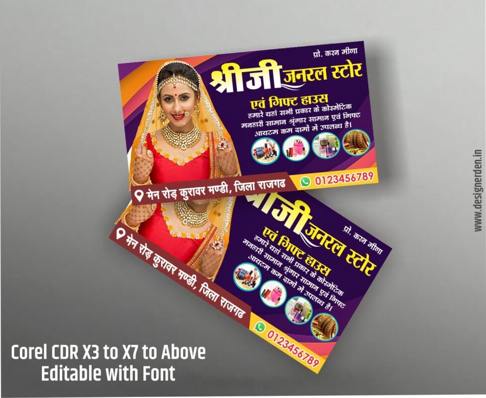 General Store Banner Design Cdr File - Banner Poster Template