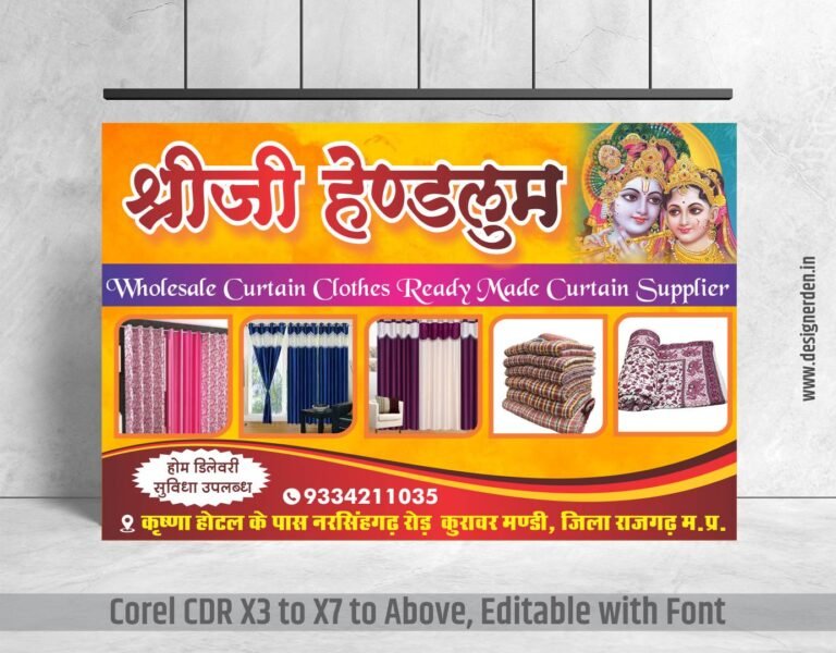 Matarani Ka Jagran Card Design CDR File